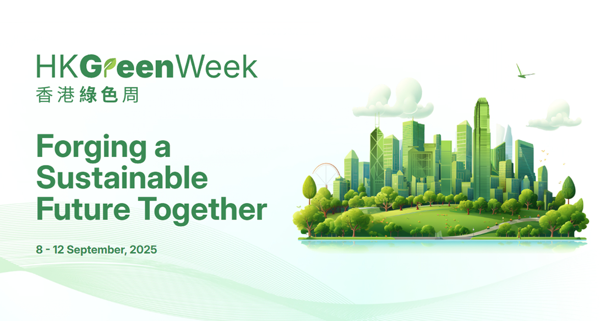 Hong Kong Green Week 香港綠色周 - 7 to 11 September, 2026